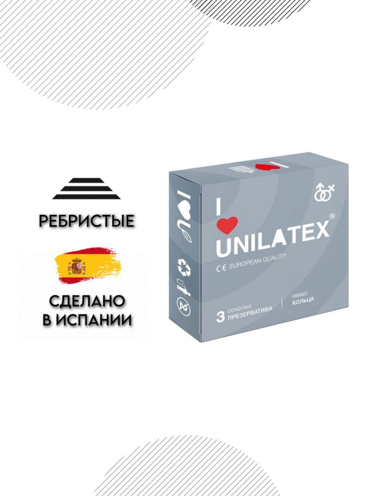 Ребристые презервативы Unilatex Ribbed - 3 шт. - купить с доставкой по ...