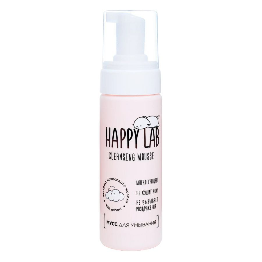 Happy Lab Мусс для умывания, 150 мл - купить с доставкой по выгодным ...