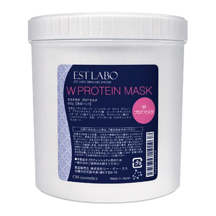 CBS Cosmetics EST LABO W Protein Mask японская маска для лица на основе ...