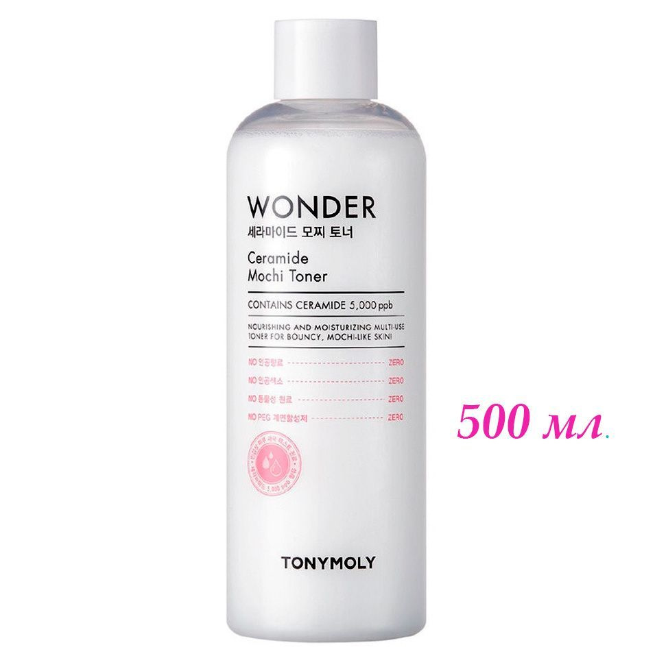TONY MOLY Увлажняющий тонер для лица с керамидами WONDER Ceramide Mochi ...