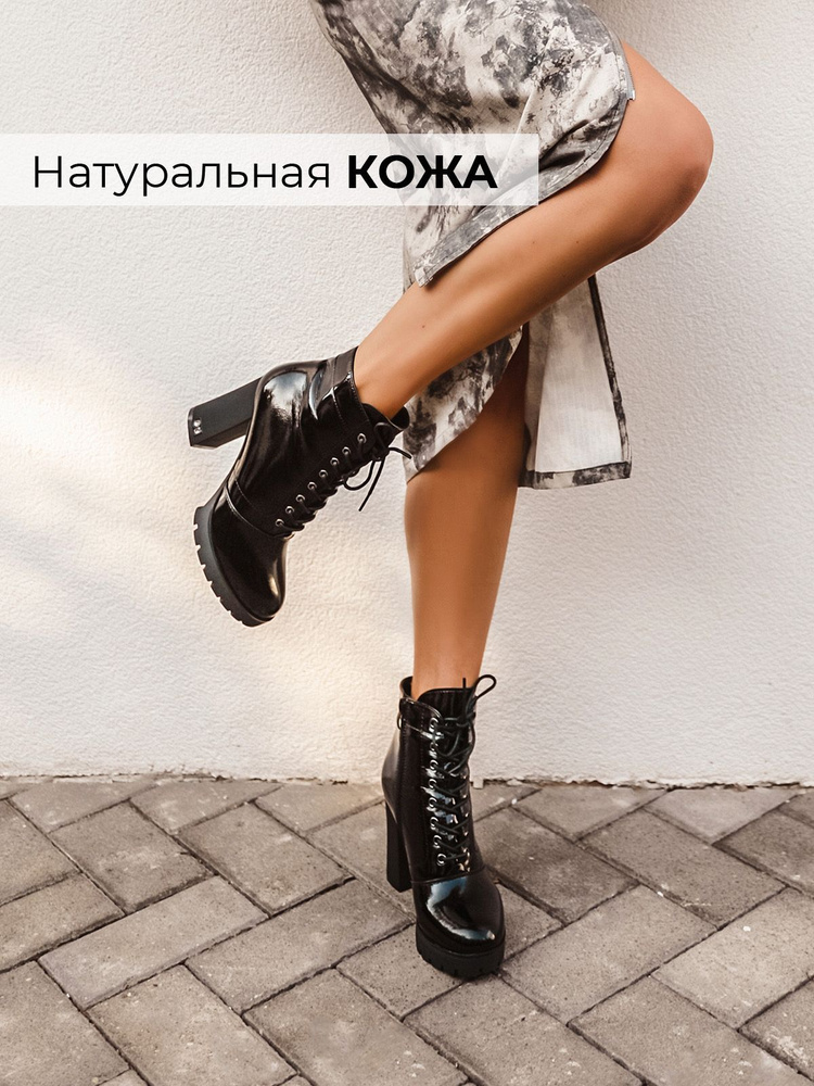 Ботинки Obba - купить с доставкой по выгодным ценам в интернет-магазине ...