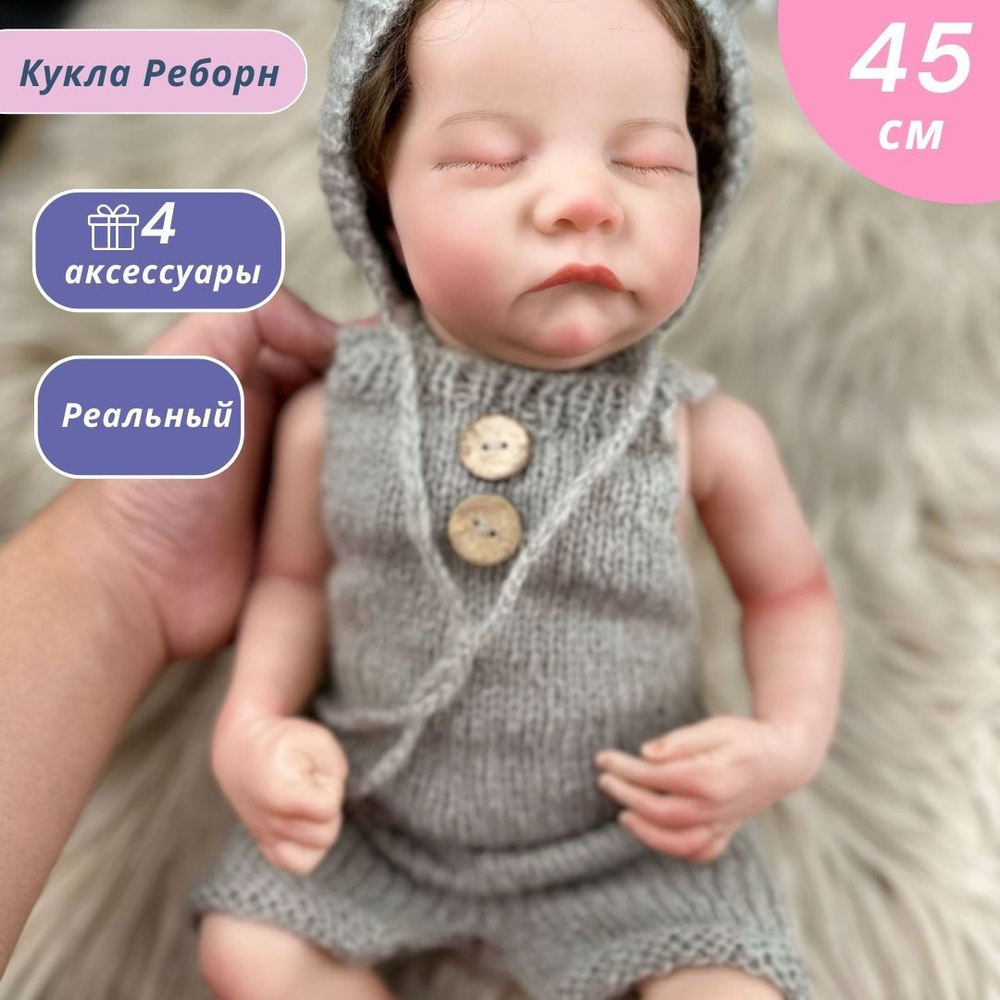 Кукла Реборн Силиконовая 45 См Симуляция Кукла Реборн - купить с ...