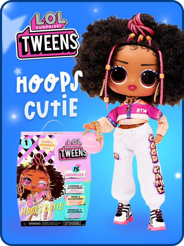 L.O.L. Surprise! Кукла LOL OMG Hoops Cutie, 15 сюрпризов - купить с ...