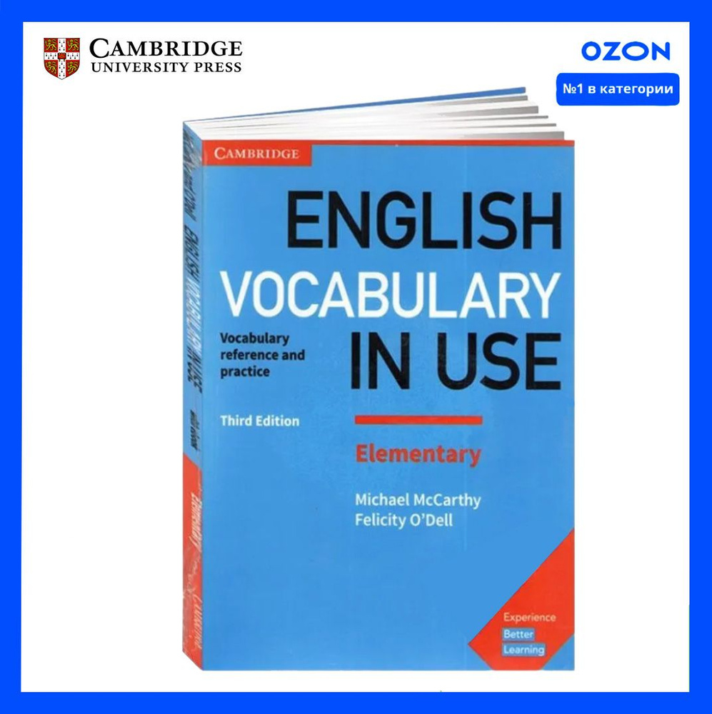 English Vocabulary in Use Elementary Большой формат. Учебник (3rd ...