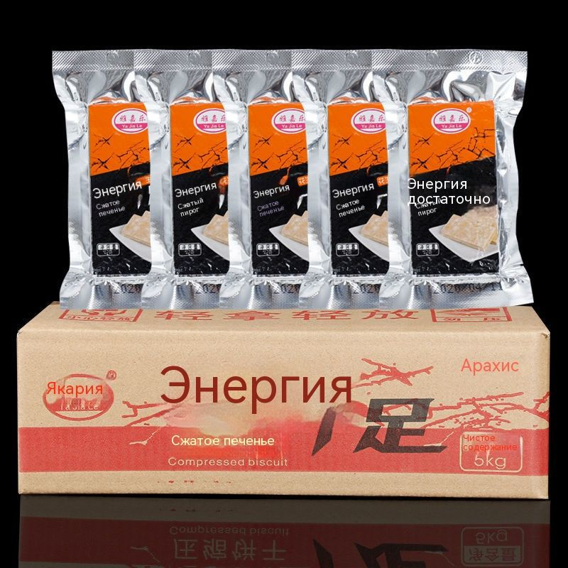 Прессованное печенье FCL, заменитель высококалорийных блюд, для ...