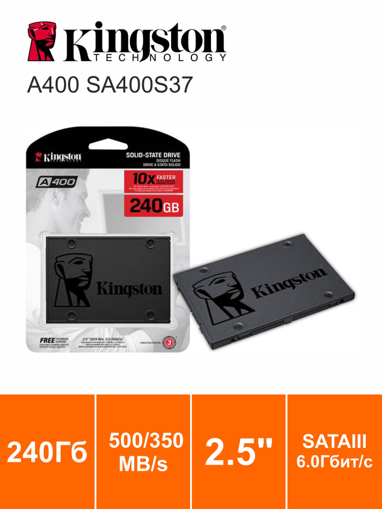 240 ГБ Внутренний SSD-диск Kingston A400 (SA400S37/240G) - купить по ...