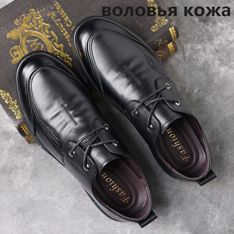 Туфли мужская кожаная обувь все - купить с доставкой по выгодным ценам ...