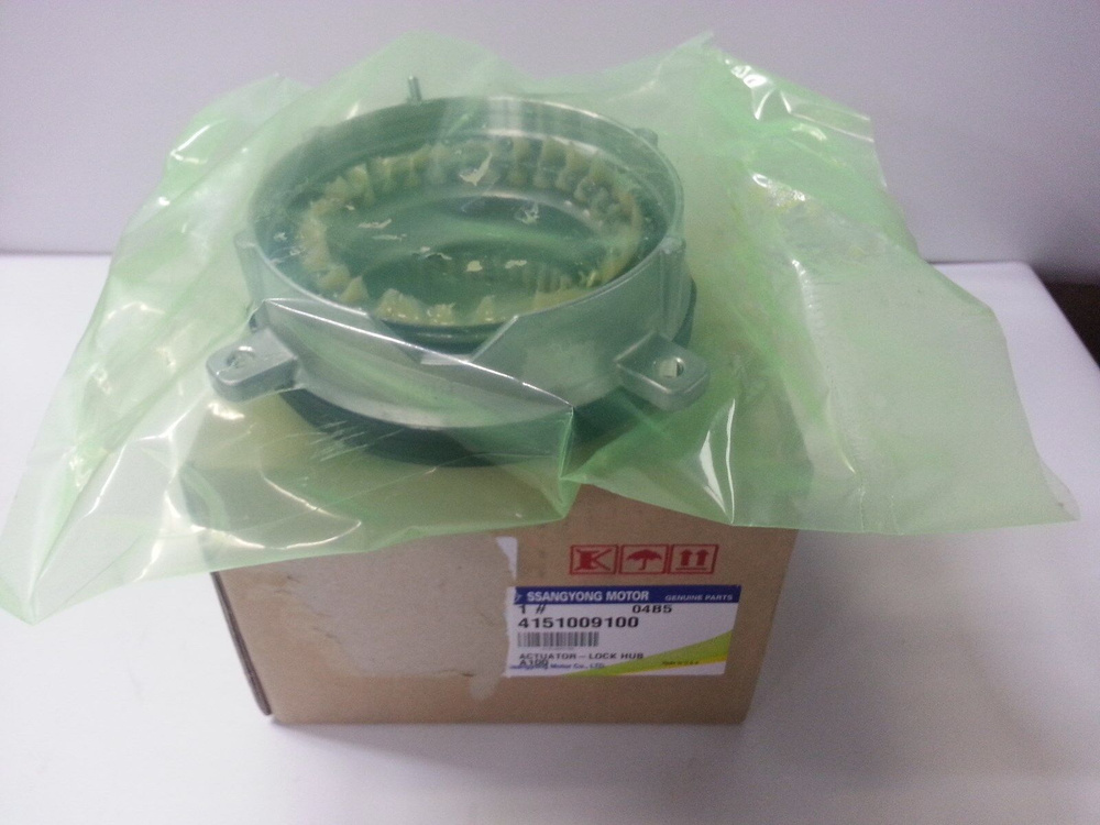 Муфта Включения Переднего Привода Оригинальная Вакуумная Ssang Yong ...