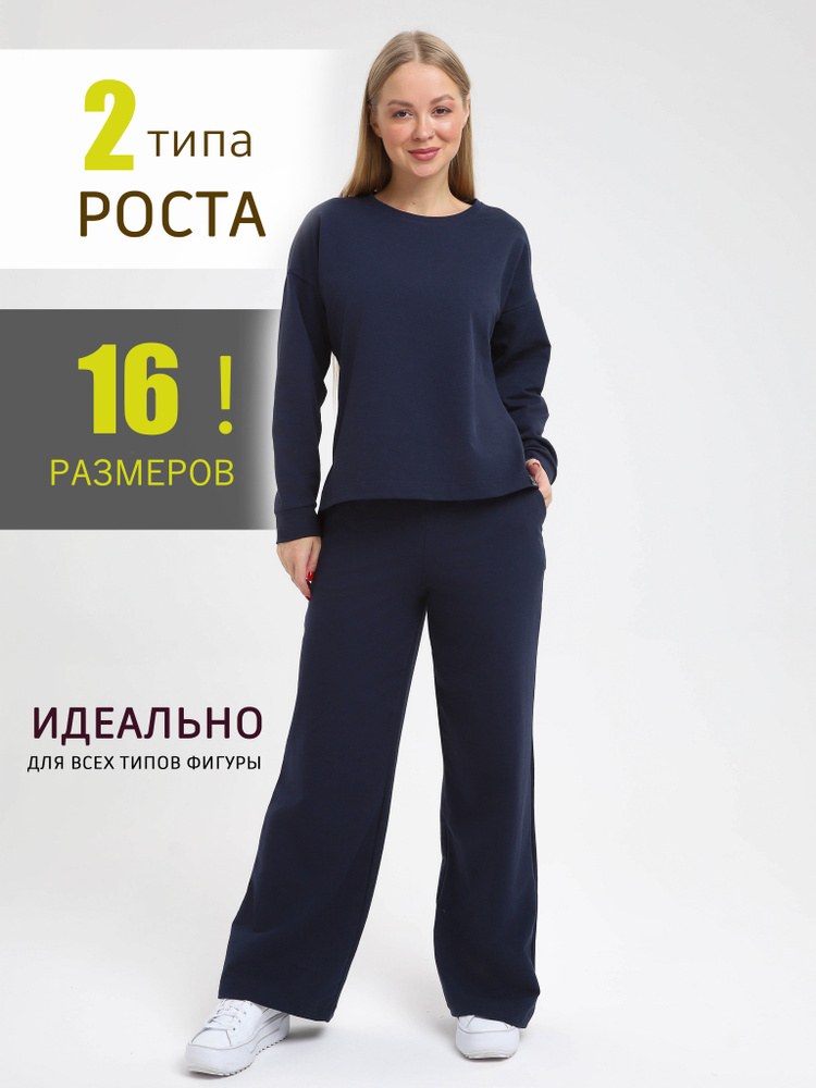 Костюм спортивный KANKA - купить с доставкой по выгодным ценам в ...