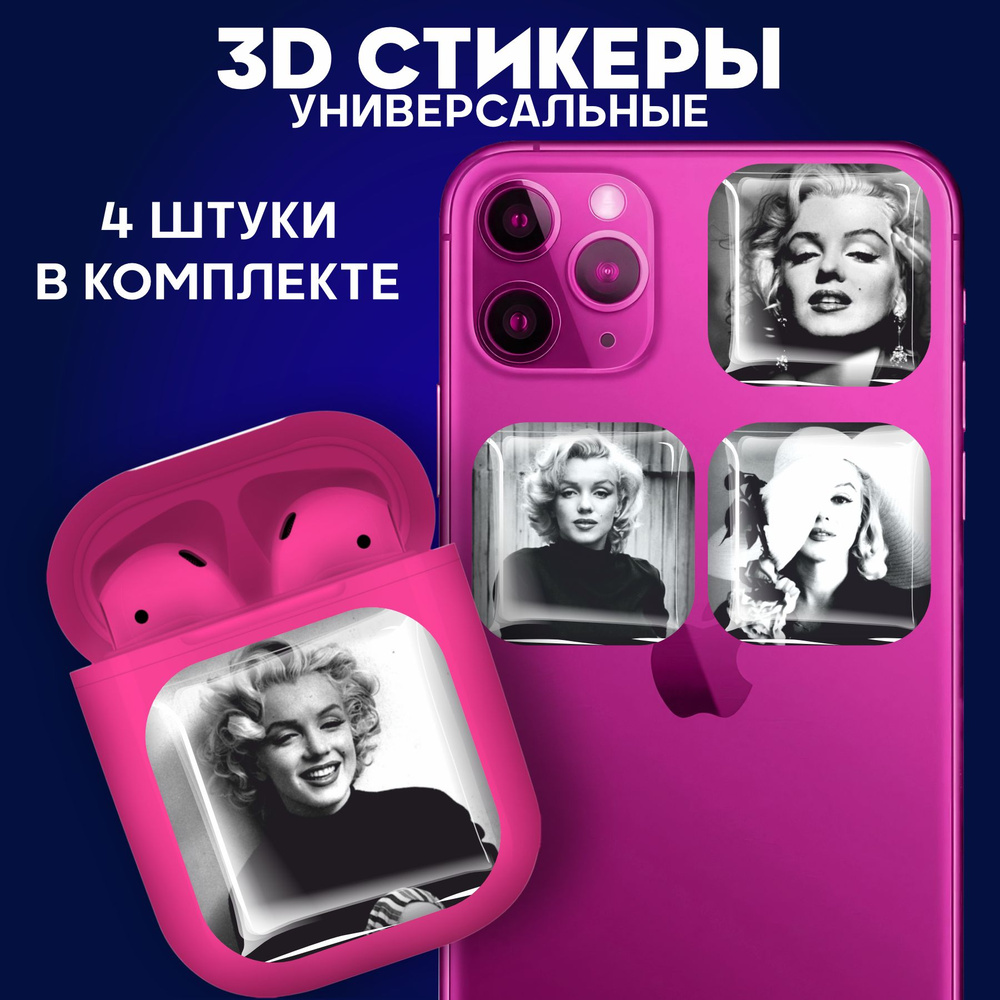 3D стикеры наклейки на телефон Мэрилин Монро - купить с доставкой по ...