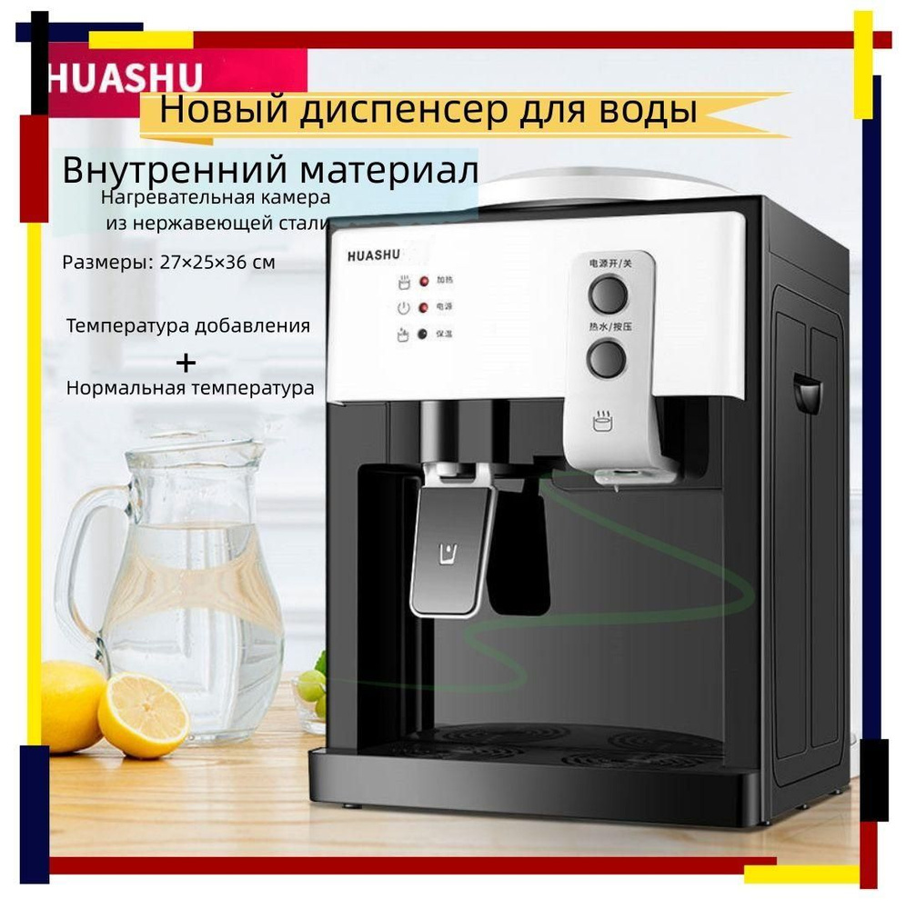 Кулер для воды куллер для воды, белый купить по низкой цене с доставкой ...
