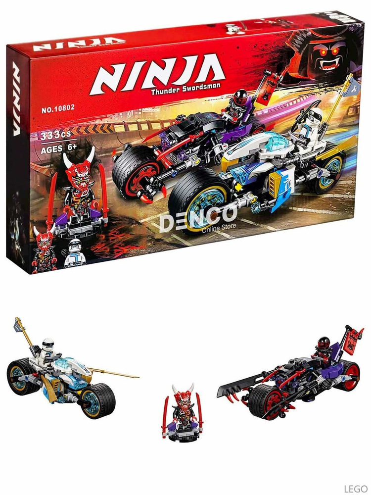 Конструктор LEGO Уличная погоня 10802, НиндзяГо 70639, 333 детали - купить с доставкой по ...