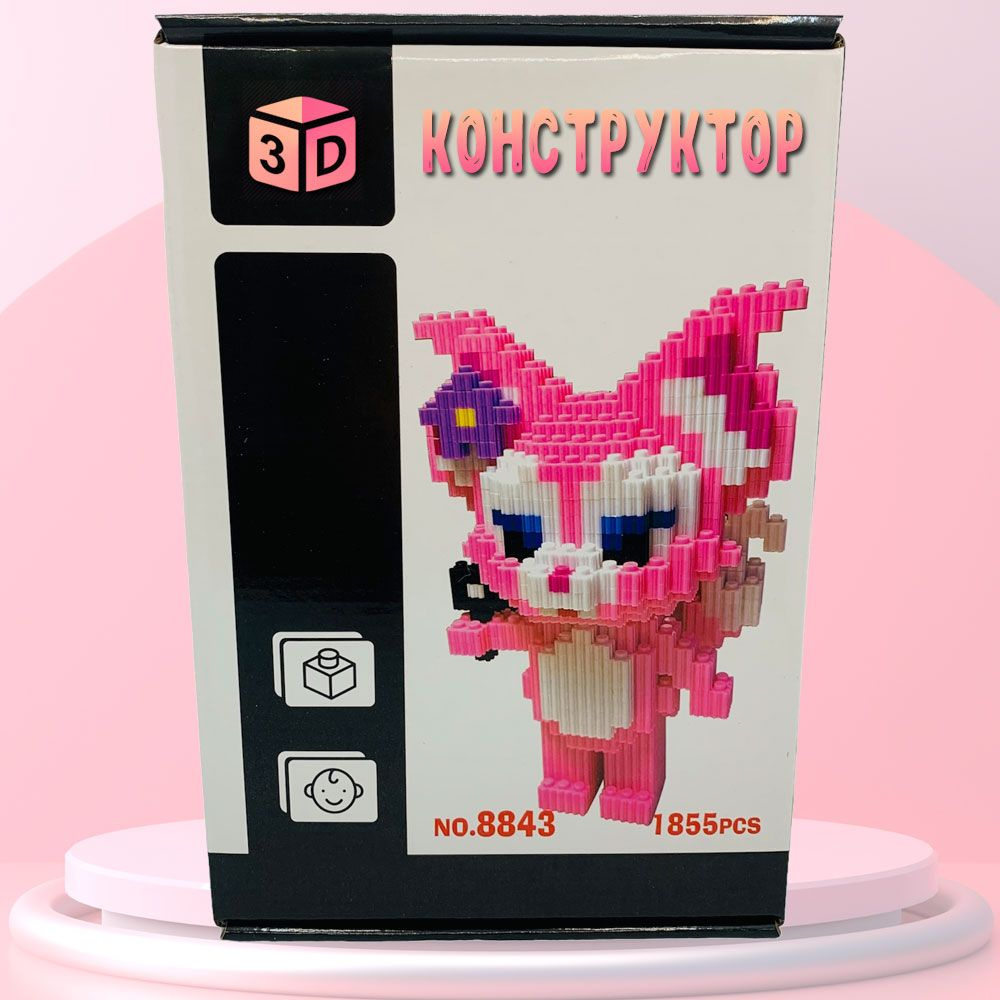 Конструктор 3D из миниблоков / Конструктор объемный, лиса LinaBell ...