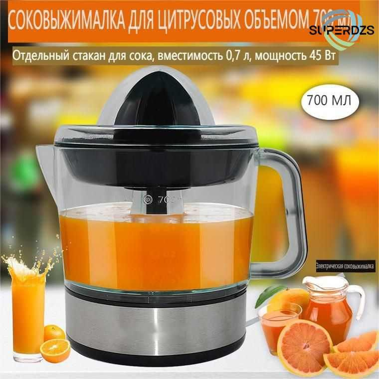 Соковыжималка для цитрусовых superDZS Juice Extractor-623d, черный ...