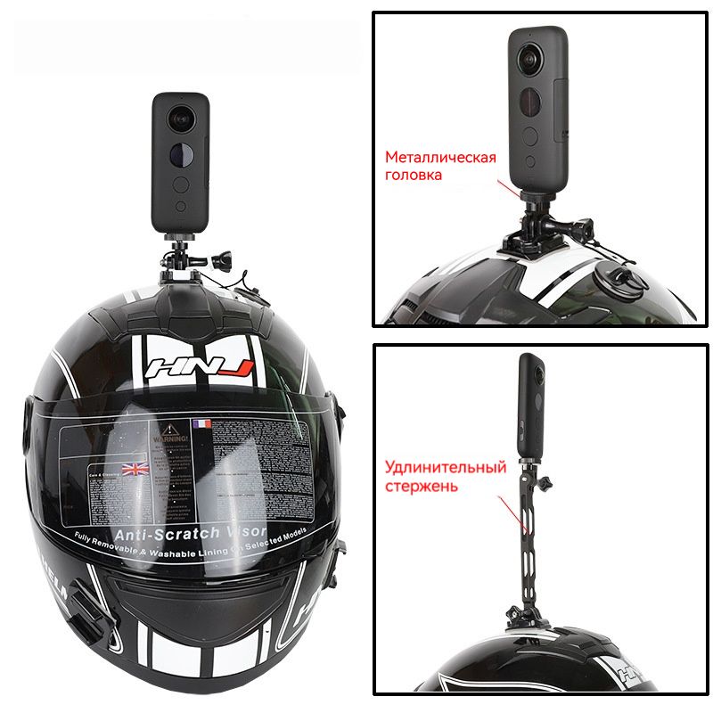 insta360 x3/ Держатель спортивной камеры установленный на верхней части ...