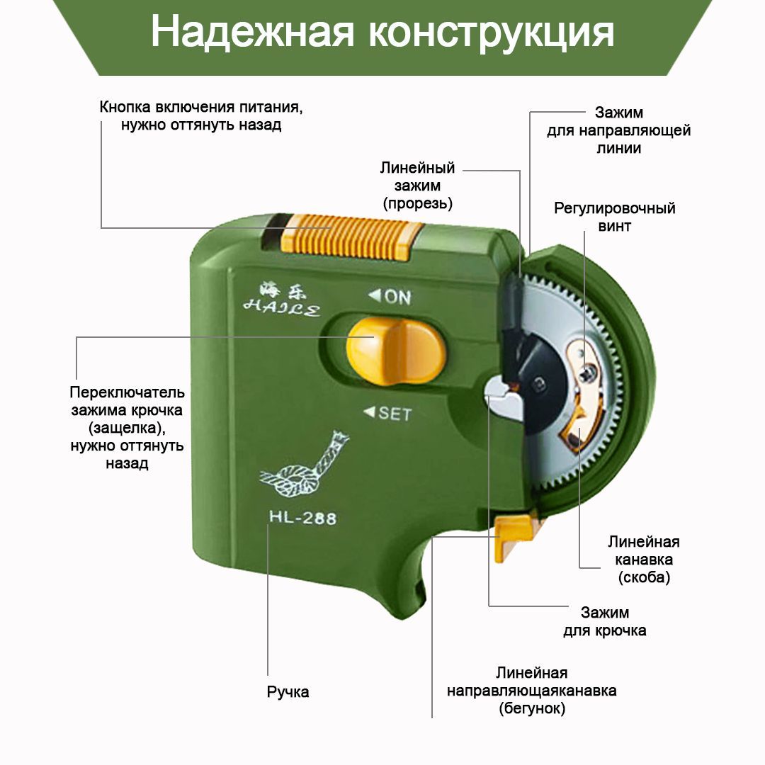Крючковяз рыболовный автоматический - купить по выгодной цене в ...