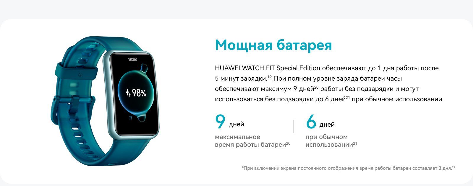 Купить смарт-часы HUAWEI STIA-B39 , экран 1.6" - купить по низким ценам в интернет-магазине OZON ...