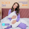 Анатомическая подушка из натурального латекса 40х60см Blossom Devi, высота 12 см купить на OZON ...