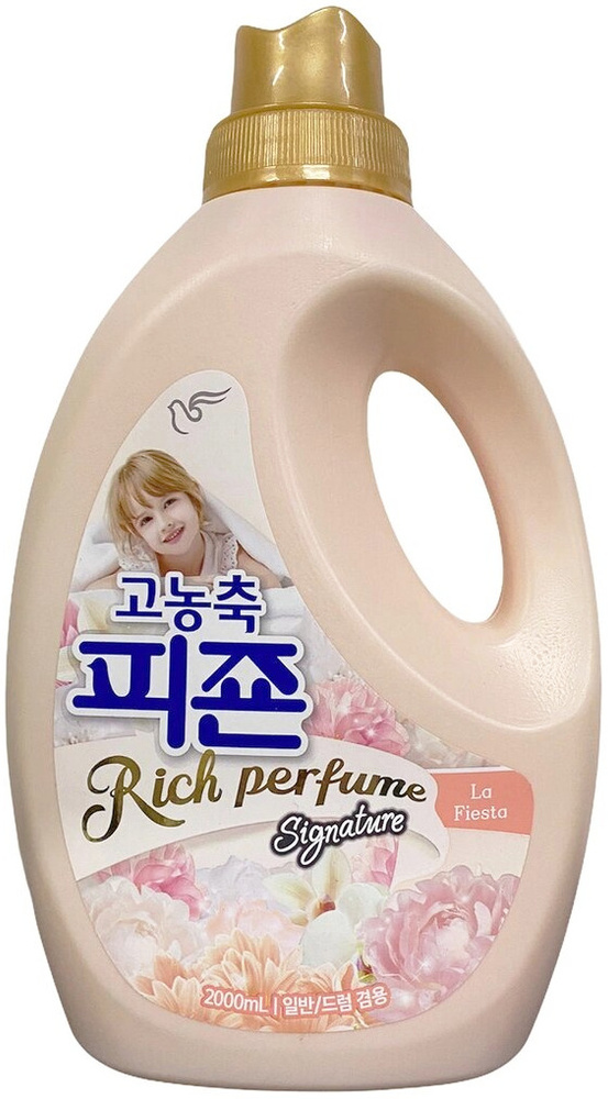 Парфюмированный кондиционер для белья Pigeon RICH PERFUME SIGNATURE Hi ...