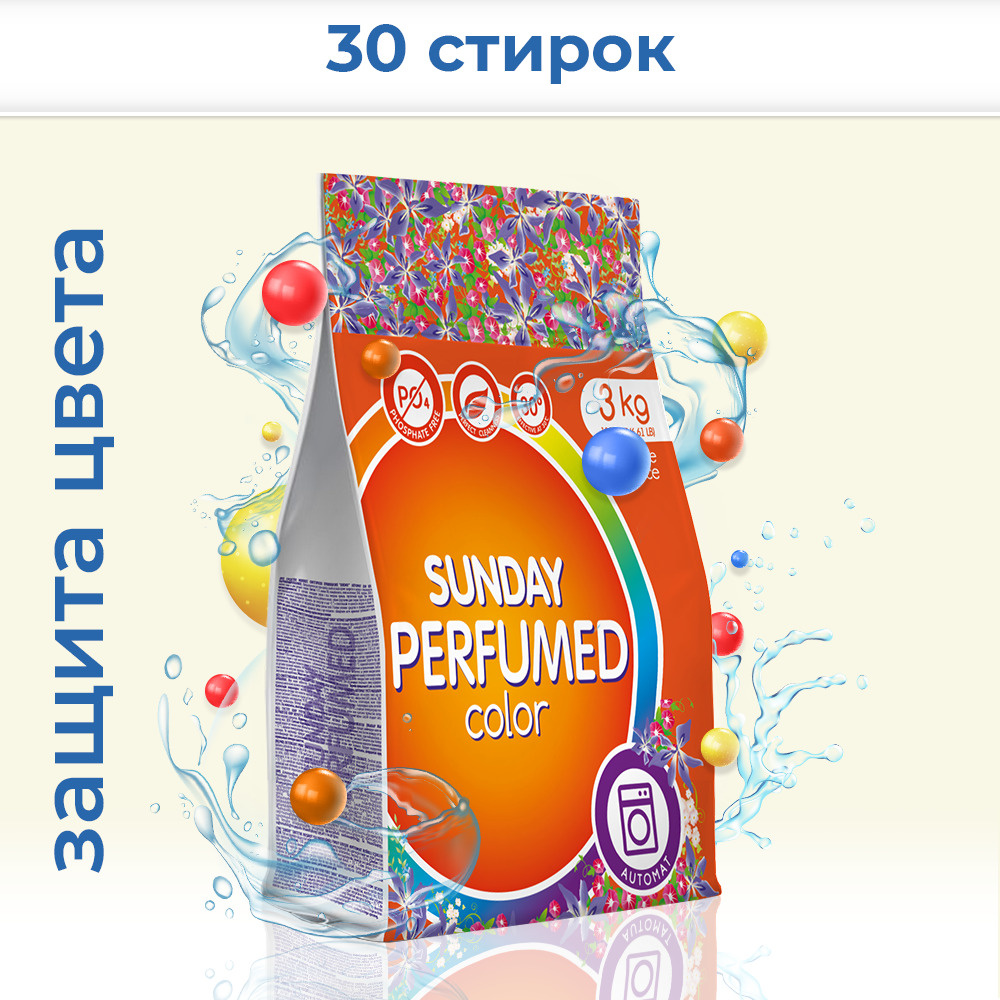 Стиральный порошок автомат SUNDAY для цветного белья 3кг - купить с ...