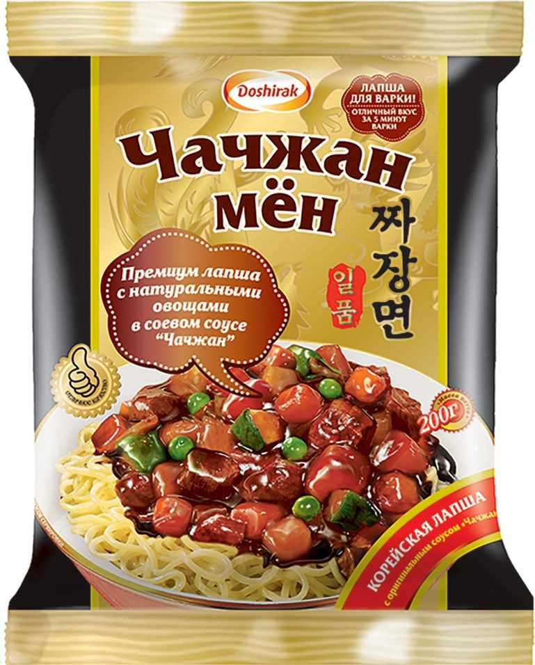 Лапша Доширак Чачжан Мен Корейская 200г х 2шт - купить с доставкой по ...