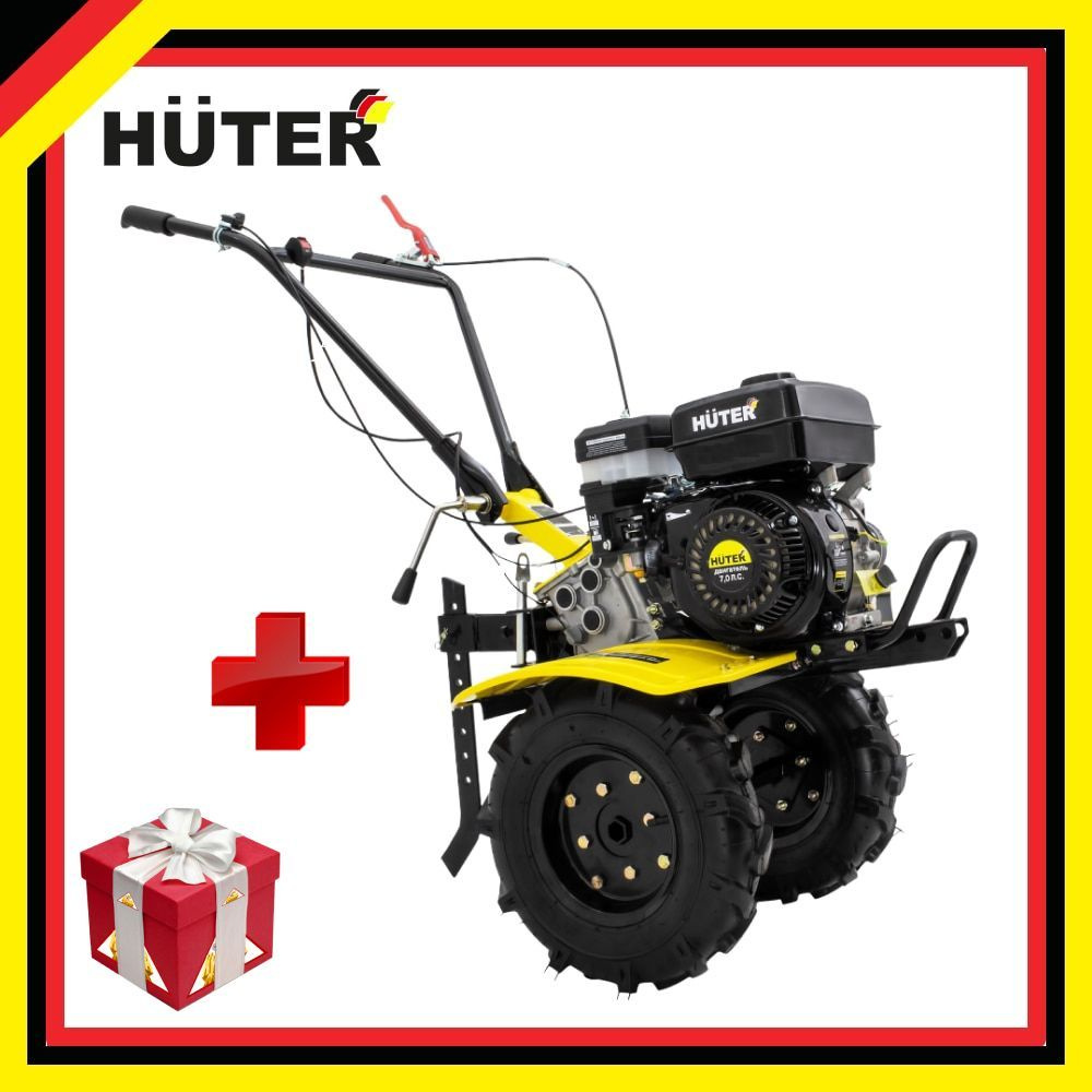 Сельскохозяйственная машина МК-7000P-10-4х2 Huter, 70/5/44 - купить мотоблок по выгодной цене в ...