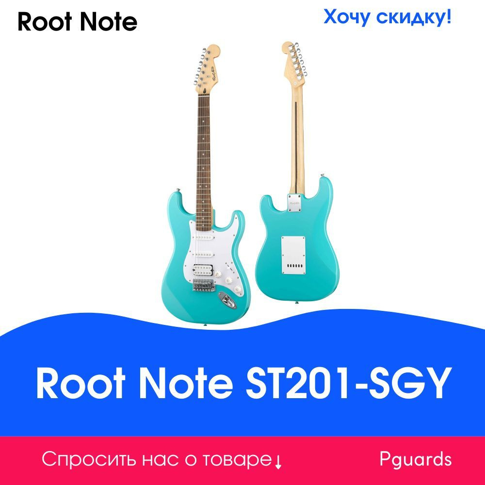 Электрогитара Root Note ST201-SGY - купить с доставкой по выгодным ценам в интернет-магазине ...