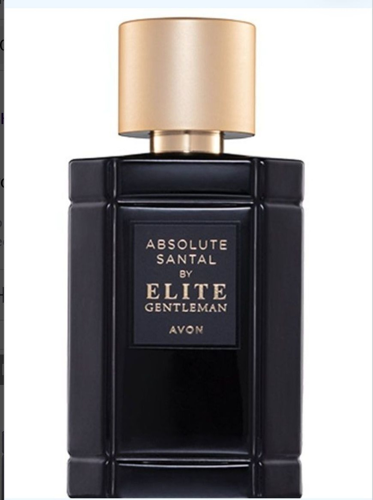 AVON ABSOLUTE SANTAL BY ELITE GENTLEMAN Туалетная вода 50 мл (1327072510)