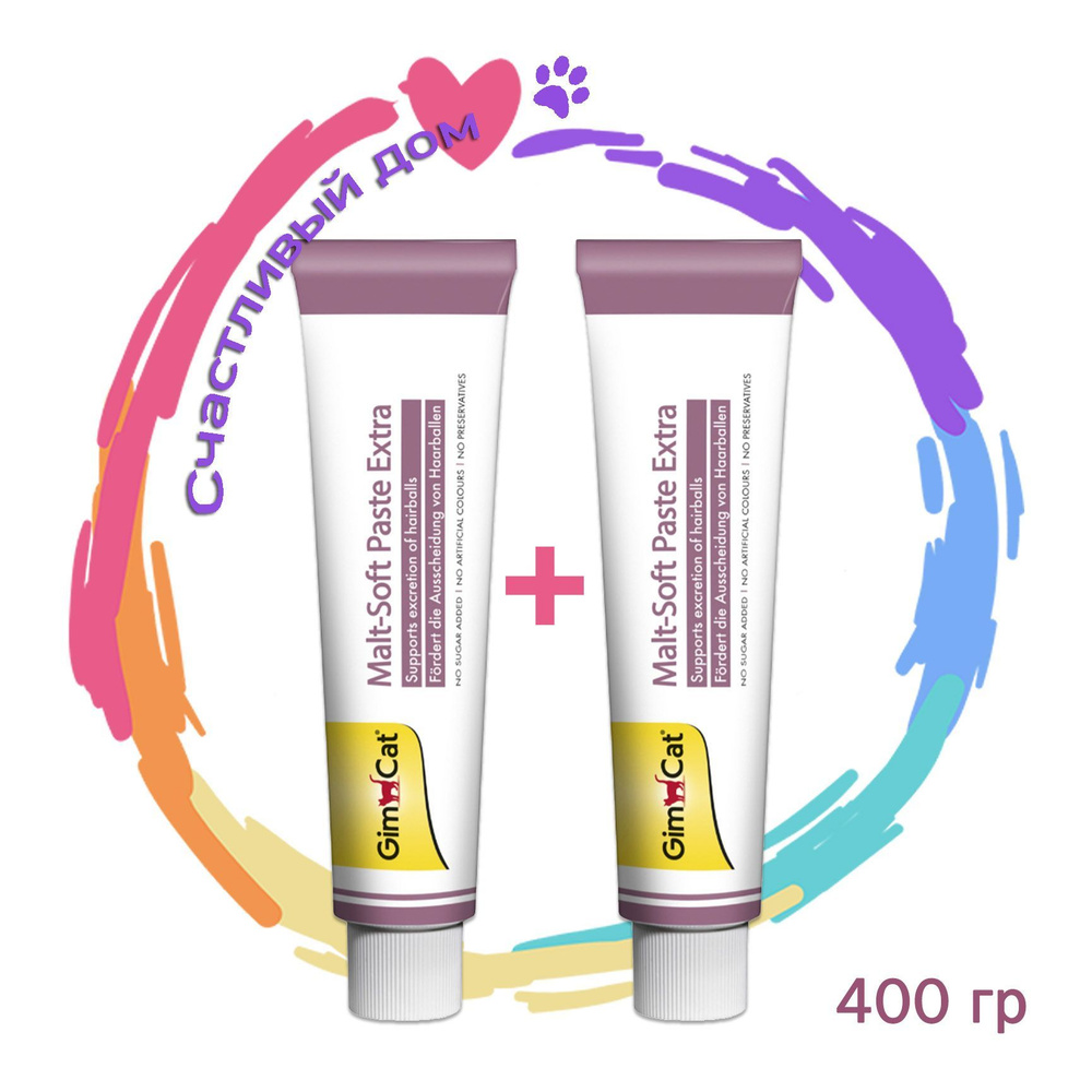 400g. Мальт софт паста GimCat Malt-Soft Paste Extra для выведения шерсти - купить с доставкой по ...
