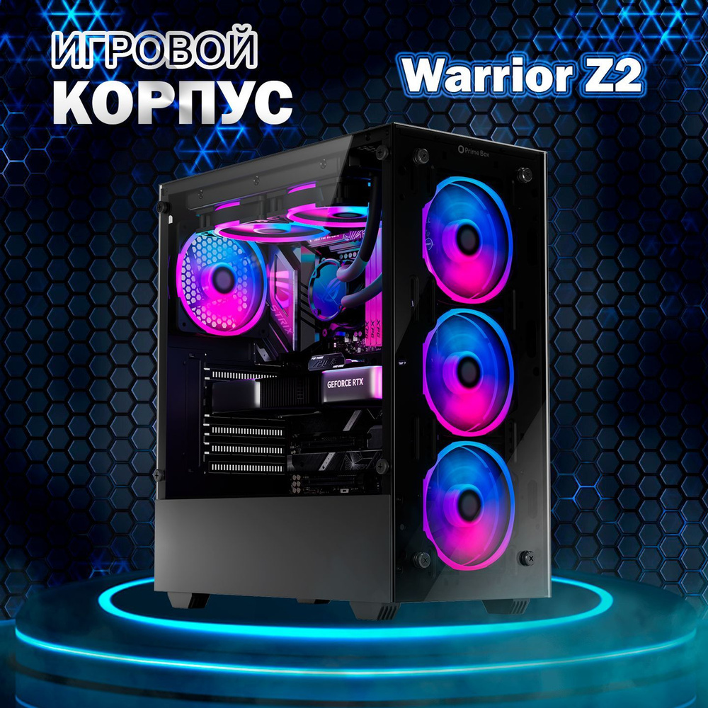 Игровой корпус для компьютера Prime Box Warrior Z2 + закаленное стекло ...