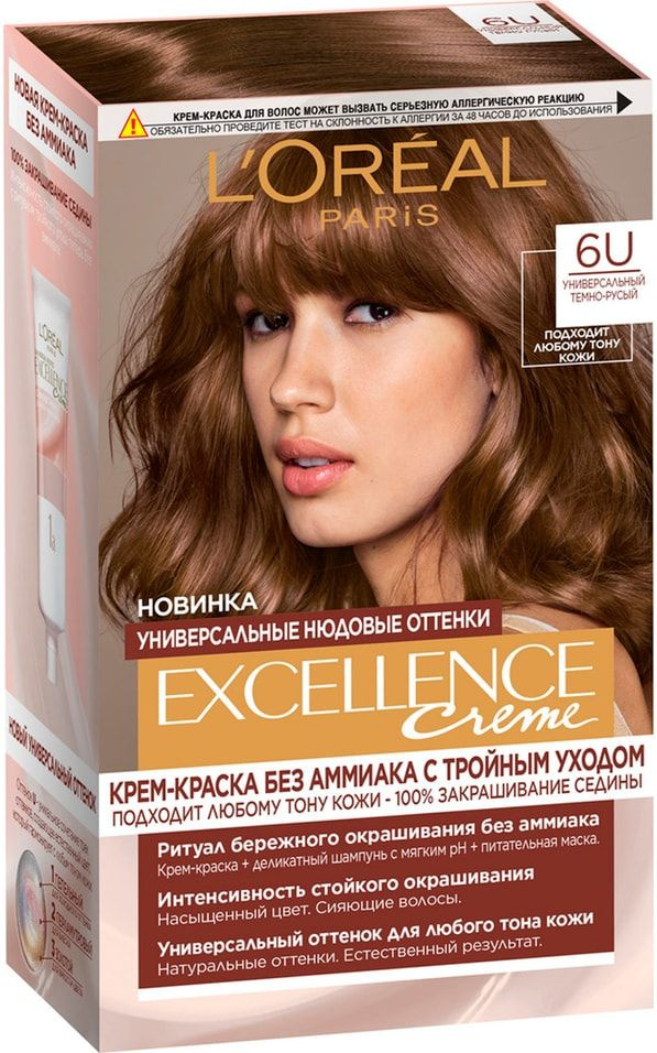 Крем-краска для волос Loreal Paris Excellence Creme без аммиака тон 6U ...
