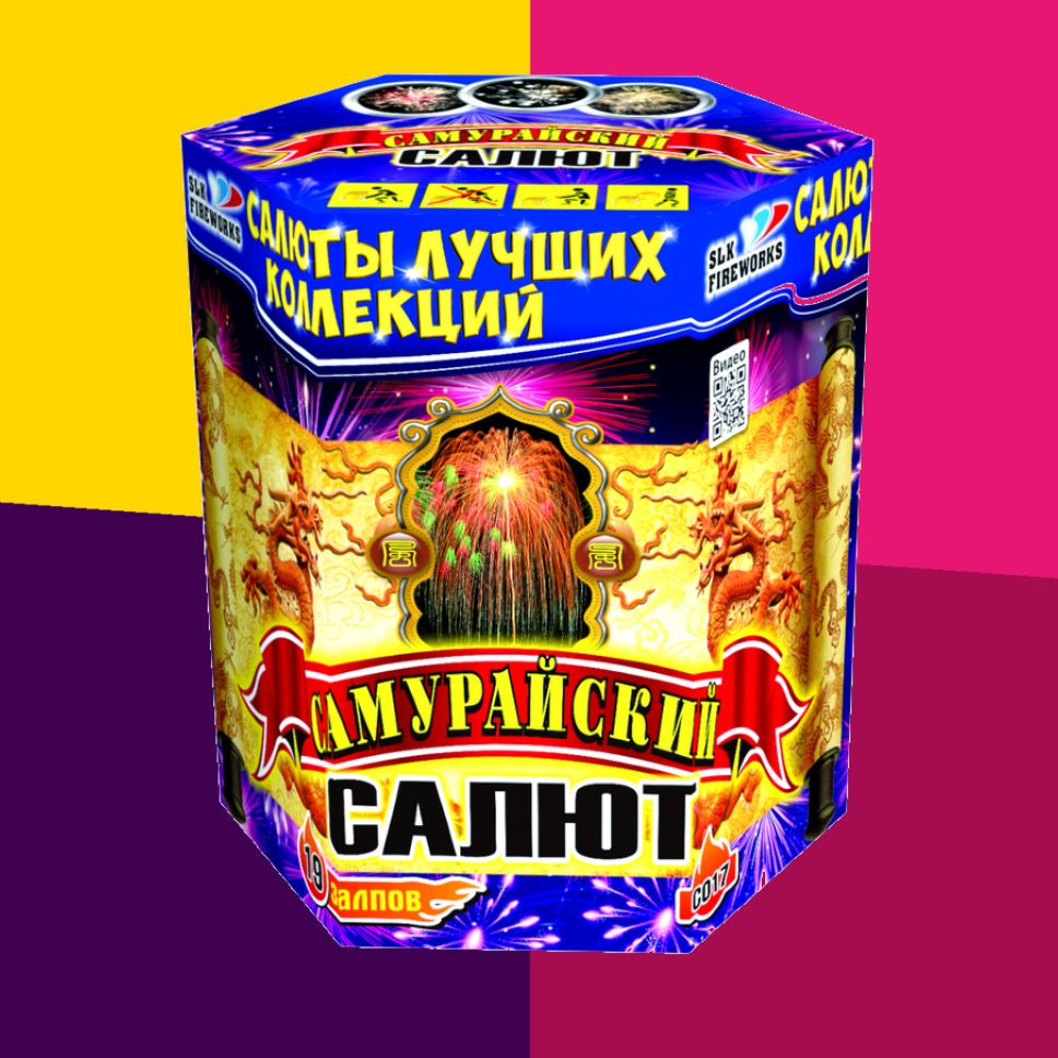 Салют фейерверк на новый год Самурайский салют 19 залпов 1 дюйм C017 ...