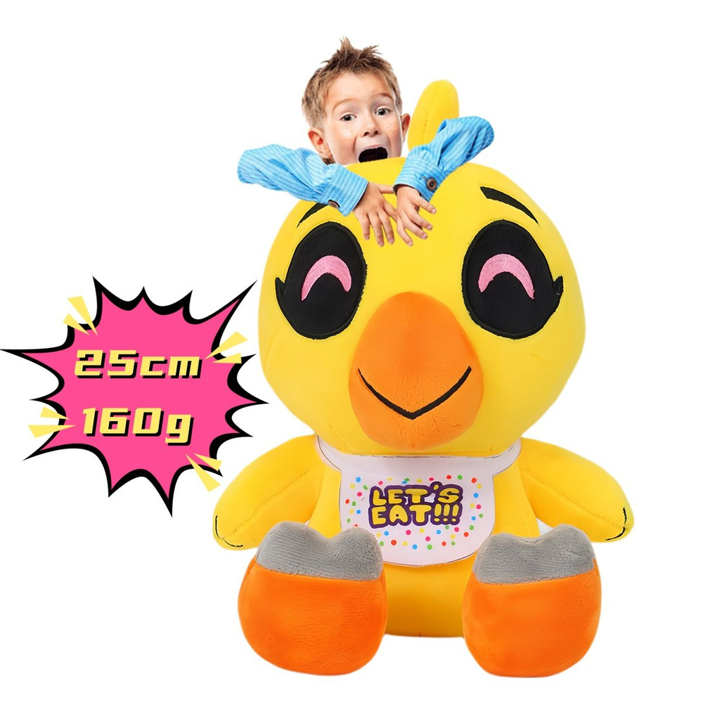 Мягкая игрушка "Sitting Roxy",Обнимаемая игрушка RoxAnne Wolf,FNAF ...