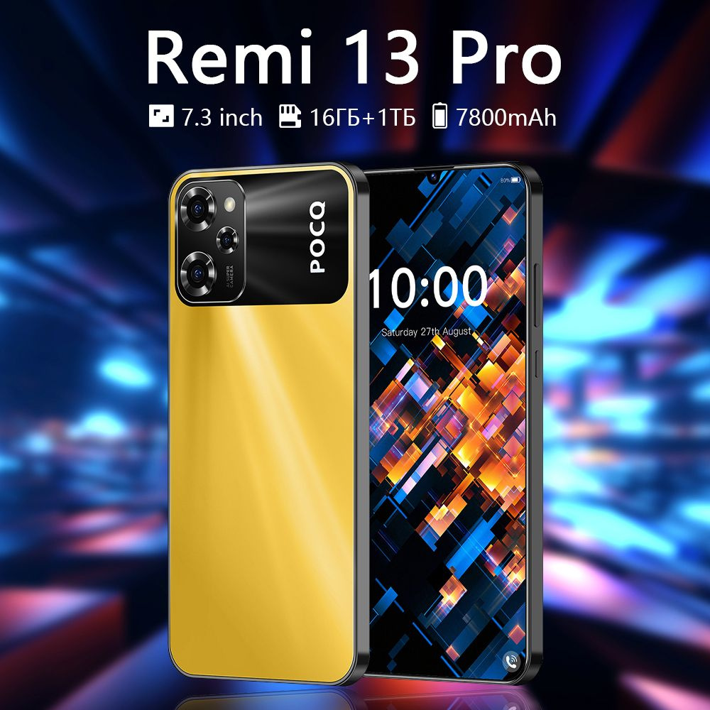 Смартфон Remi 13 Pro-SJX17-1-424 - купить по выгодной цене в интернет ...