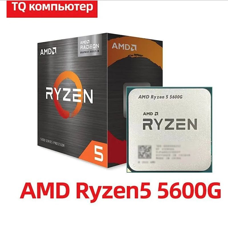 Процессор AMD 100-100000252BOX Ryzen 5, OEM (без кулера), 6 яд., 3.9 ...