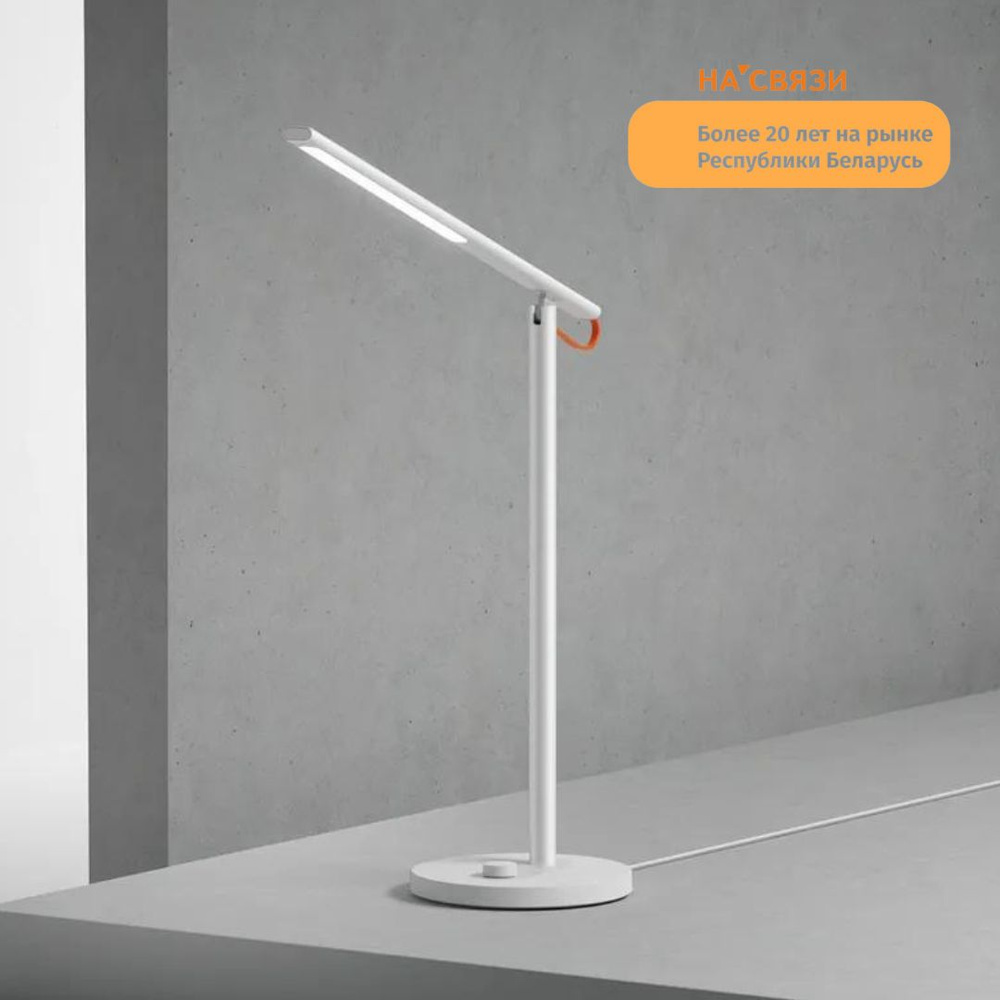 Лампа настольная Xiaomi Mi LED Desk Lamp 1S - купить по низкой цене в ...