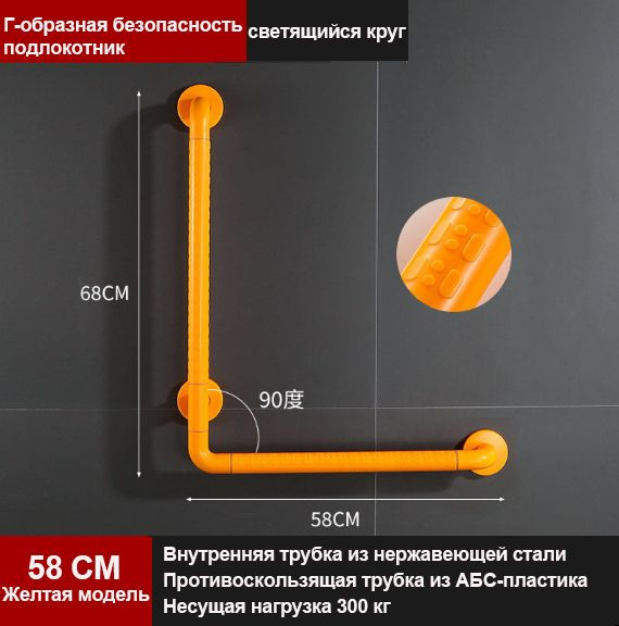 поручни для ванной комнаты купить по низкой цене с доставкой в интернет ...