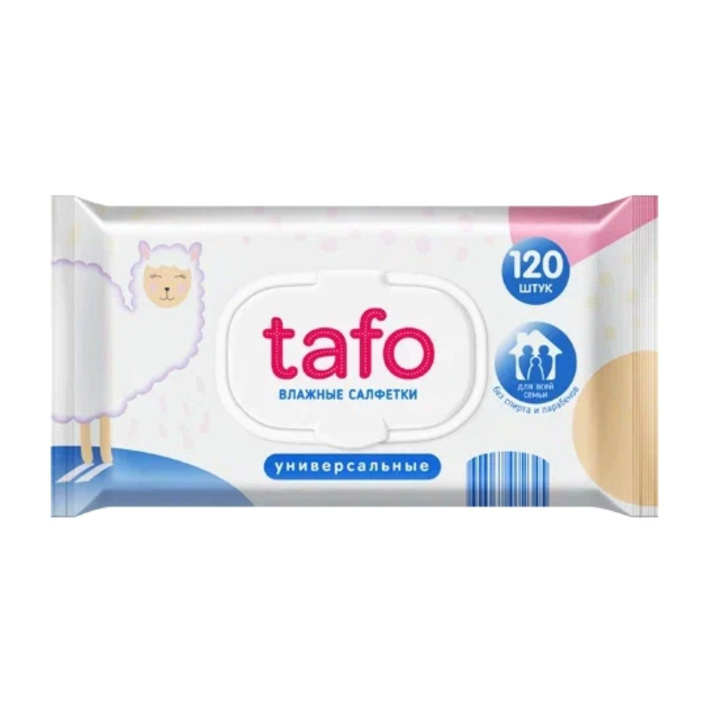 Салфетки влажные с экстрактом ромашки и алоэ вера 120 шт Tafo 1 ...