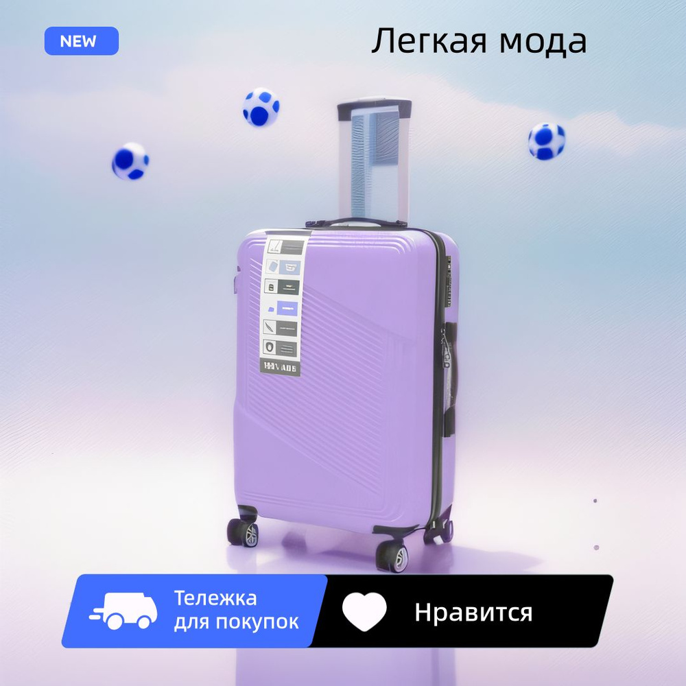 Чемодан HOSSONI, 55 см, 40 л - купить с доставкой по выгодным ценам в интернет-магазине OZON ...