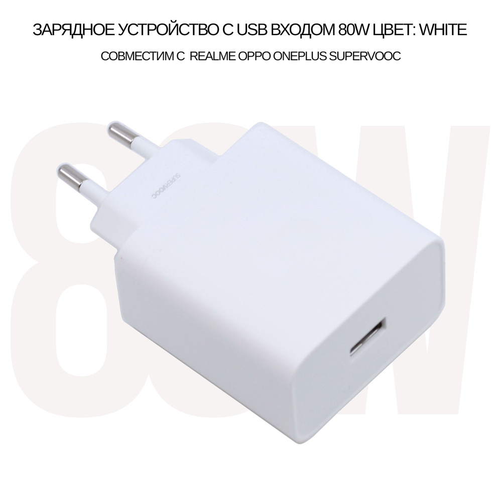 Сетевое зарядное устройство Зарядное устройство VCB8JAEH с USB входом ...