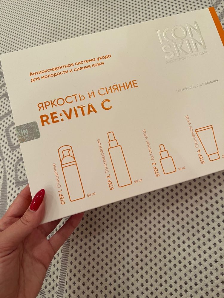 ICON SKIN Набор уходовой косметики для лица RE:VITA C для сияния и ...
