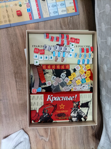 Стратегическая настольная игра "Красные!" для взрослых и детей от 14 ...