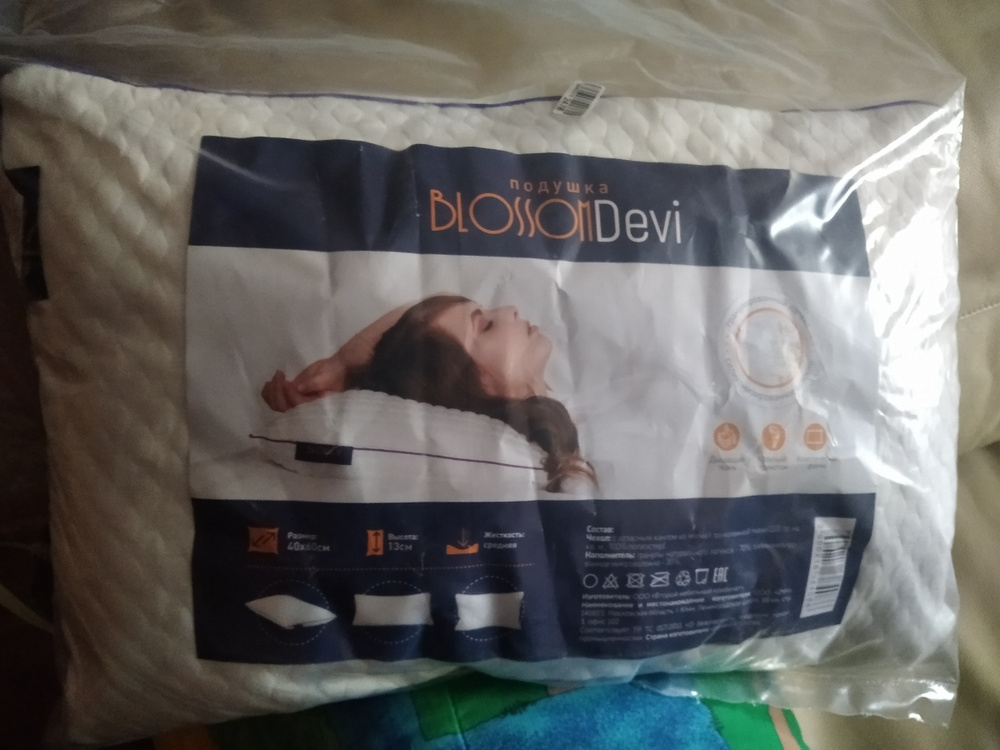 Анатомическая подушка из натурального латекса 40х60см Blossom Devi, высота 12 см купить на OZON ...