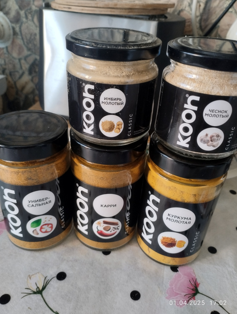 Приправа Карри Kooh для курицы, плова, рыбы, мяса, 100г купить на OZON по низкой цене (1931778223)