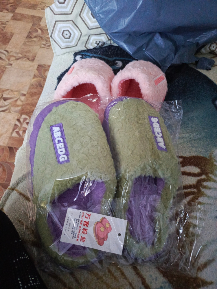 Тапочки купить на Ozon по низкой цене 1705008437