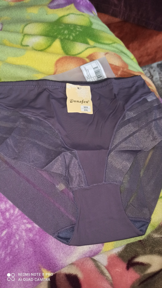 Комплект трусов бразильяна, макси DALSONG Premium, 3 шт купить на OZON по низкой цене (1699155696)