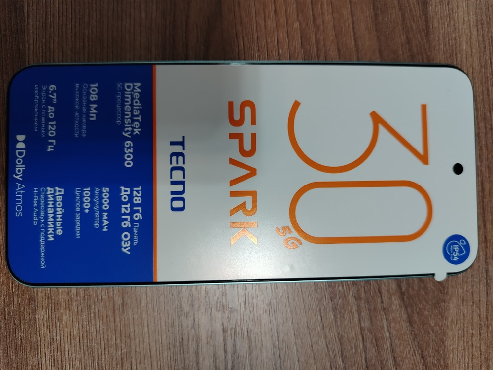 Смартфон Tecno KL6 256+8 256 ГБ 8 ГБ Белый IPS 2 SIM купить c доставкой ...
