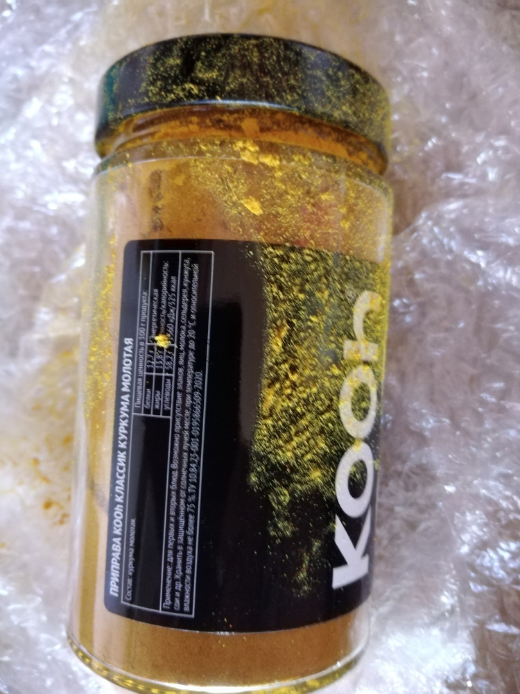 Приправа Kooh Куркума молотая натуральная для курицы, плова, рыбы, мяса, 100 г купить на OZON по ...