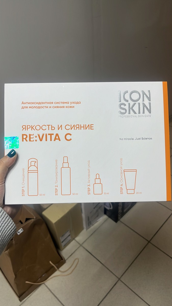 ICON SKIN Набор уходовой косметики для лица RE:VITA C для сияния и ...