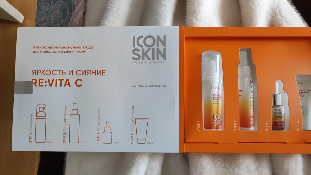 ICON SKIN Набор уходовой косметики для лица RE:VITA C для сияния и ...